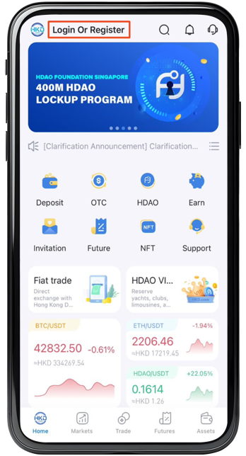 How To Reset Forgot Password 【 Mobile APP】 – HKD.com