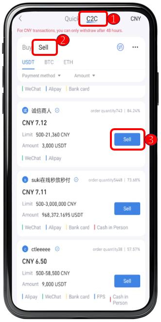 OTC Trading – Sell Tutorial【 Mobile APP 】 – HKD.com